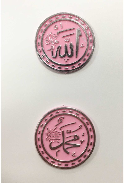 Hobi Yıldız Allah Muhammed Lafzı 100 Magnet Hobi Yıldız Allah Muhammed Lafzı 100 Magnet