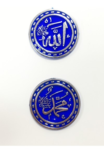 Hobi Yıldız Allah Muhammed Lafzı 100 Magnet Hobi Yıldız Allah Muhammed Lafzı 100 Magnet