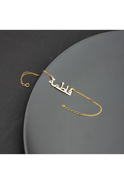 925 Ayar Gümüş Arapça Kişiye Özel Isimli Bileklik