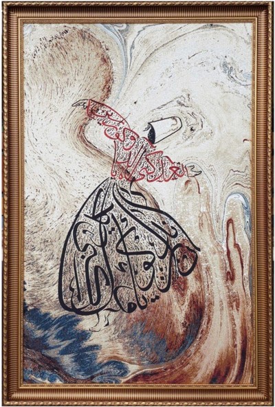 Tayf Goblen Dokuma Örtüsü Semazen Dini Motif Arapça Tayf Goblen Dokuma Örtüsü Semazen Dini Motif Arapça