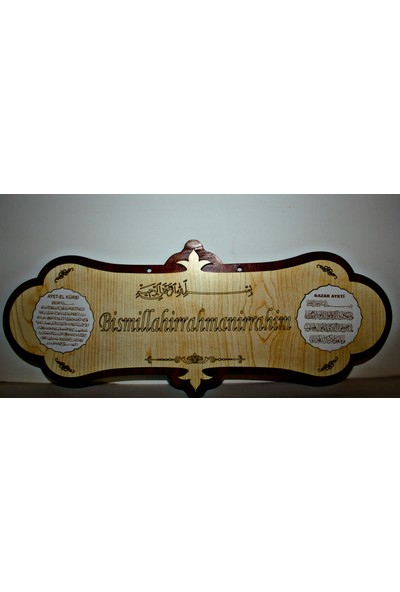 Badılı Reklam Besmele Duvar Tablosu Badılı Reklam Besmele Duvar Tablosu