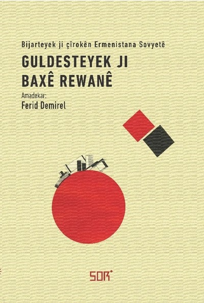 Guldesteyek Ji Baxê Rewanê (Kürtçe) - Ferid Demirel Guldesteyek Ji Baxê Rewanê (Kürtçe) - Ferid Demirel