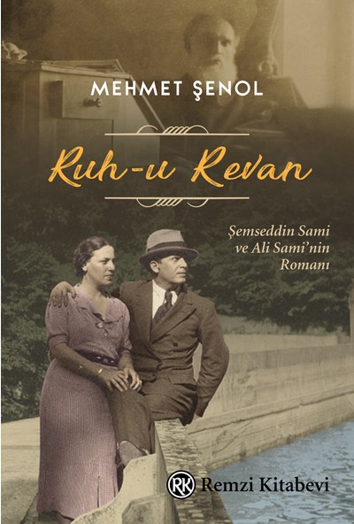 Ruh-u Revan - Mehmet Şenol