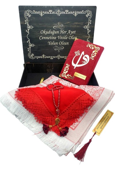 Lazer Kesim Ahşap Kutulu Hafız Boy Kuranı Kerim Bordo - Ahmet Hüsrev Altınbaşak (Ciltli)