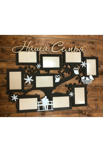 Siyah Fotoğraf Çerçevesi