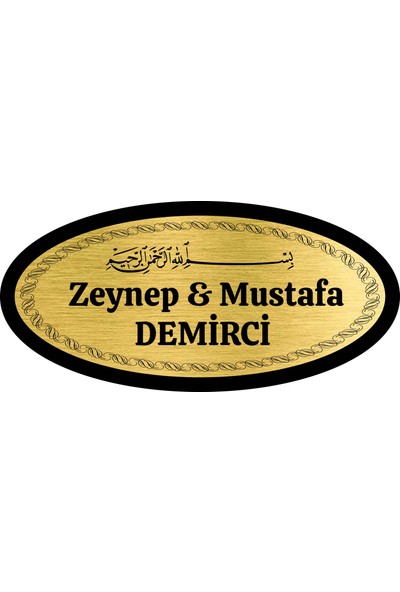 Obibaskı Kişiye Özel Metal Ahşap Arkalıklı Kapı Isimliği 14X7 cm Obibaskı Kişiye Özel Metal Ahşap Arkalıklı Kapı Isimliği 14X7 cm
