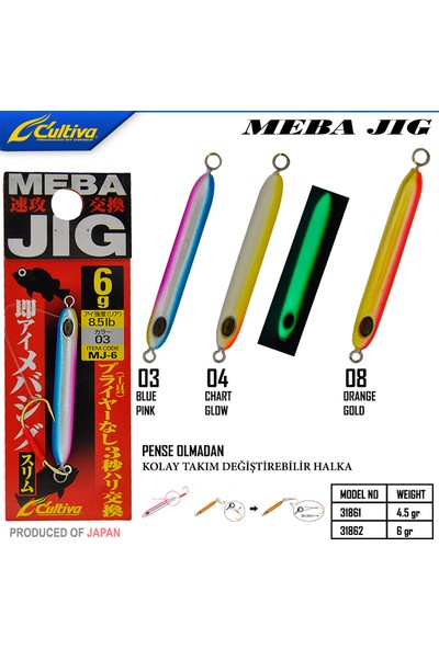 Cultiva 31862 Meba Jig 6.0g Cultiva 31862 Meba Jig 6.0g