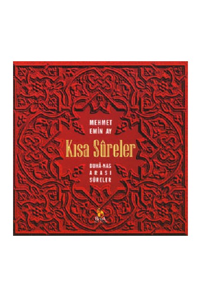 Mehmet Emin Ay - Kısa Sureler Cd