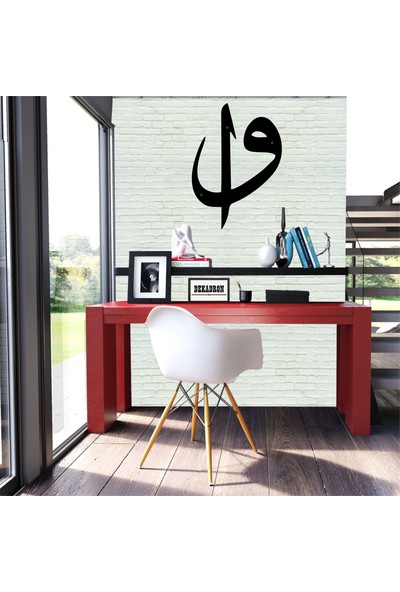 Dekadron Elif Vav Metal Tablo Dekadron Elif Vav Metal Tablo