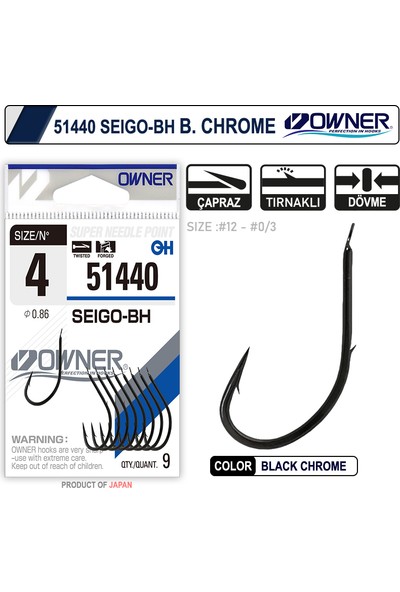 Owner 51440 Seigo-Bh Black Chrome Model Balıkçı Olta Iğnesi Owner 51440 Seigo-Bh Black Chrome Model Balıkçı Olta Iğnesi