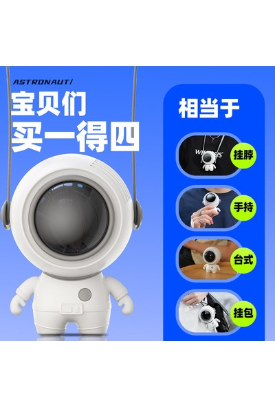 Shinee USB Boyun Askı Ipli El Fanı (Yurt Dışından)