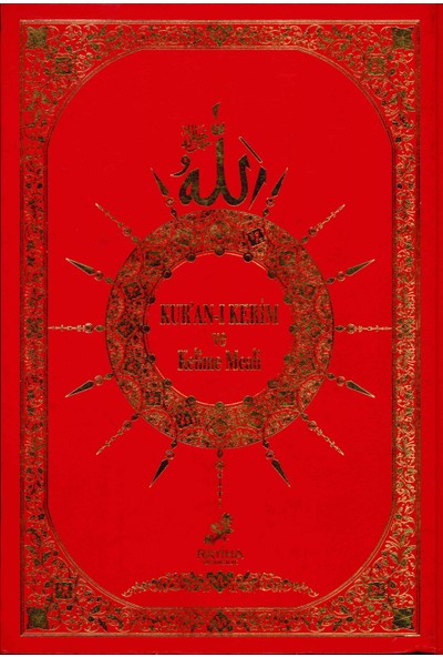 Gül Rayiha Yayıncılık Kur'an-ı Kerim (Alt Yazılı Renkli Kelime Meali - Cami Boy) Gül Rayiha Yayıncılık Kur'an-ı Kerim (Alt Yazılı Renkli Kelime Meali - Cami Boy)