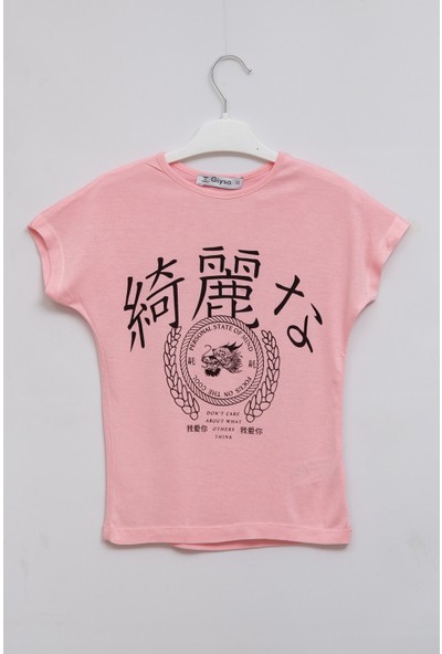 Personal State Baskılı Pudra T-Shirt