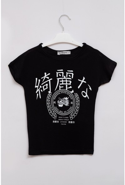 Personal State Baskılı Siyah T-Shirt