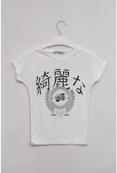 Giysa Personal State Baskılı Beyaz T-Shirt Giysa Personal State Baskılı Beyaz T-Shirt