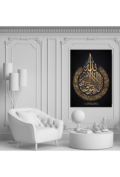 Gülen Design Dekoratif Ayetel Kürsi Kanvas Gülen Design KNVS00067 Gülen Design Dekoratif Ayetel Kürsi Kanvas Gülen Design KNVS00067