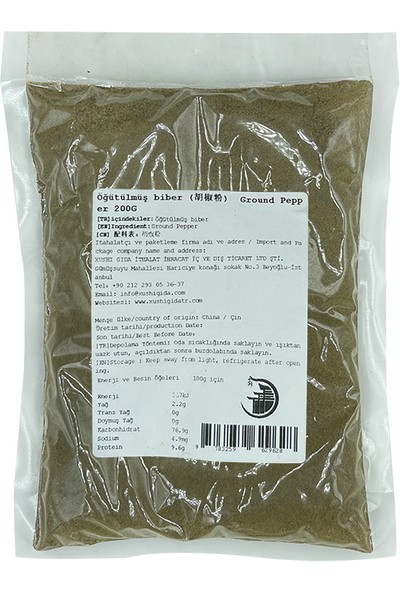Öğütülmüş Biber ( Ground Pepper) 200 gr