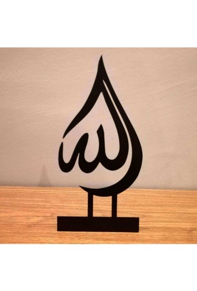 Luwi Shopping Metal Dekoratif Allah Yazısı Biblo Luwi Shopping Metal Dekoratif Allah Yazısı Biblo