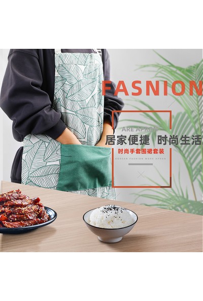 Yoyoso Mutfak Önlüğü Geometrik