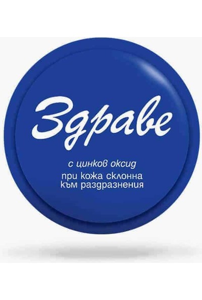 Zdrave Sivilce Leke ve Siyah Nokta Önleyici Bulgar Kremi