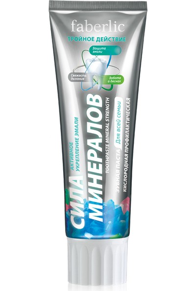 Faberlic Kapsamlı Bakım Sağlayan Diş Macunu «minerallerin Gücü» Faberlic Kapsamlı Bakım Sağlayan Diş Macunu «minerallerin Gücü»