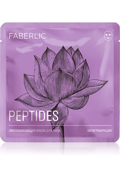 Faberlic Peptitler Içeren Gençleştirici Yüz Bez Maskesi  Faberlic Peptitler Içeren Gençleştirici Yüz Bez Maskesi