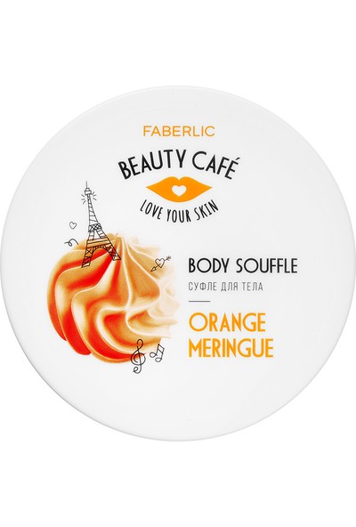 Faberlic Beauty Cafe Serisi Nemlendirici Vücut Kremi - Faberlic Beauty Cafe Serisi Nemlendirici Vücut Kremi -