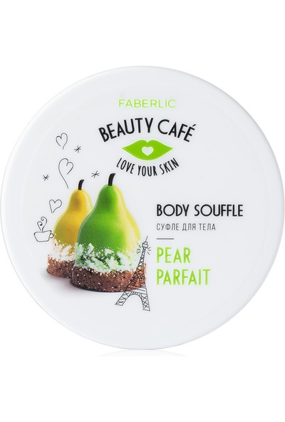 Faberlic Beauty Cafe Serisi Nemlendirici Vücut Kremi -  Faberlic Beauty Cafe Serisi Nemlendirici Vücut Kremi -