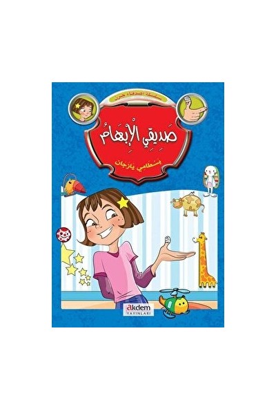 Ceren ve Arkadaşları