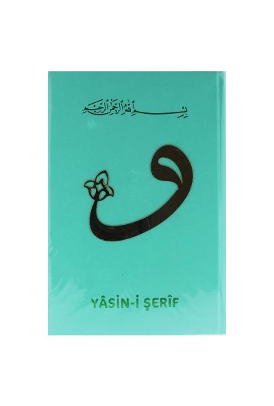 Yasin-I Şerif Yeşil