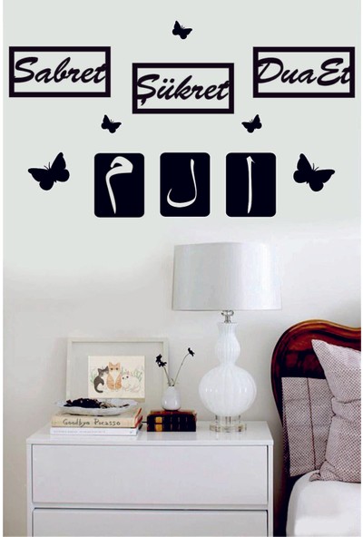 10K Dekor 10KDEKOR Sabret,şükret,dua Et,elif,lam,mim 6'lı Dua Seti Kelebekli