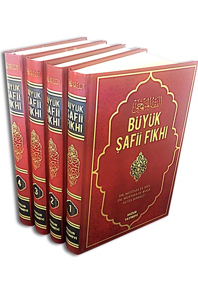 Büyük Şafii Fıkhı – 4 Cilt