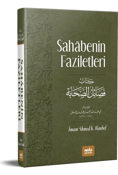 Sahabenin Faziletleri - Ahmed B. Hanbel