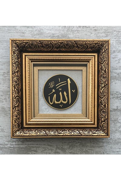Huistgift Metalize Kabartma Allah (C.c.) Lafzı Ahşap Tablo Huistgift Metalize Kabartma Allah (C.c.) Lafzı Ahşap Tablo