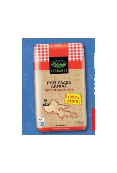 Terranea Pirinç 1250 gr Ithal Ürün