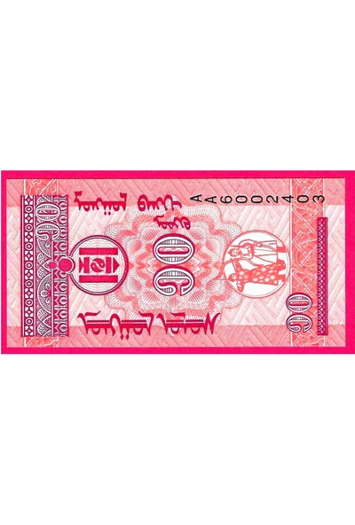 TK Moğolistan 10 Mongo, 1993 P49 Çil