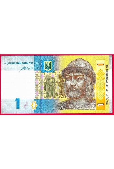 TK Ukrayna 1 Grıvna 2014 Çil TK Ukrayna 1 Grıvna 2014 Çil