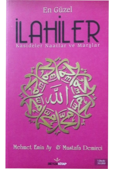 En Güzel İlahiler - Mehmet Emin Ay & Mustafa Demirci