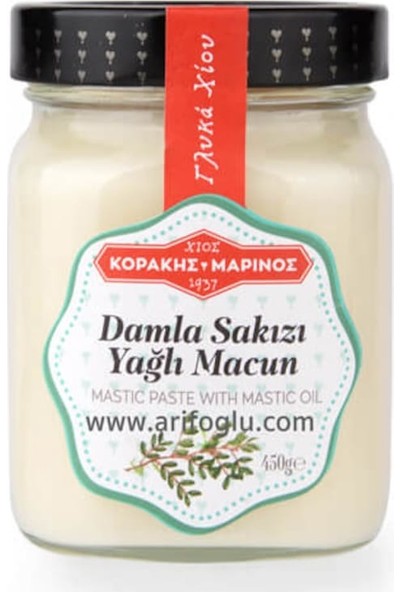 Korakis Marinos Damla Sakızı Macunu - Reçeli - Mastika 453 gr Korakis Marinos Damla Sakızı Macunu - Reçeli - Mastika 453 gr