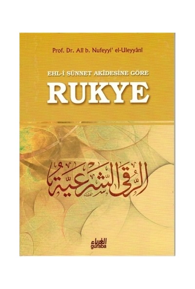 Ehl-İ Sünnet Akidesine Göre Rukye - Ali B. Nufeyyi El-Uleyhani