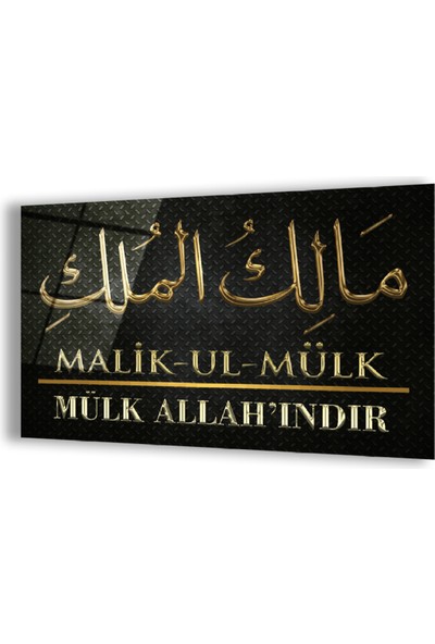 Dekorvia Kırılmaz Cam Mülk Allahındır Tablo