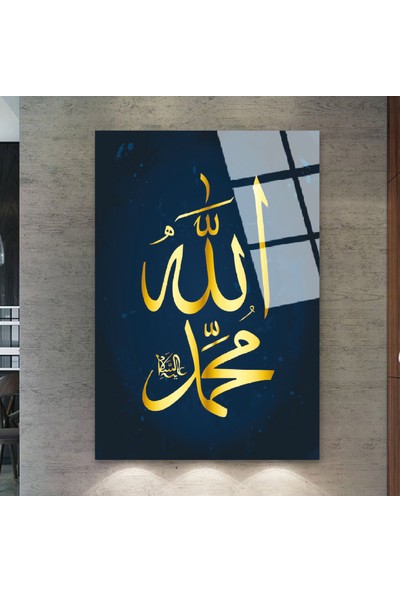 Dekorvia Kırılmaz Cam Allah Muhammed Lafzı Tablo Dekorvia Kırılmaz Cam Allah Muhammed Lafzı Tablo