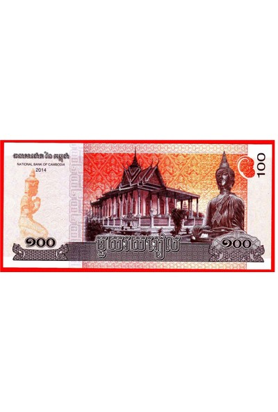 TK Kamboçya 100 Rıel 2014-2015 Unc Çil