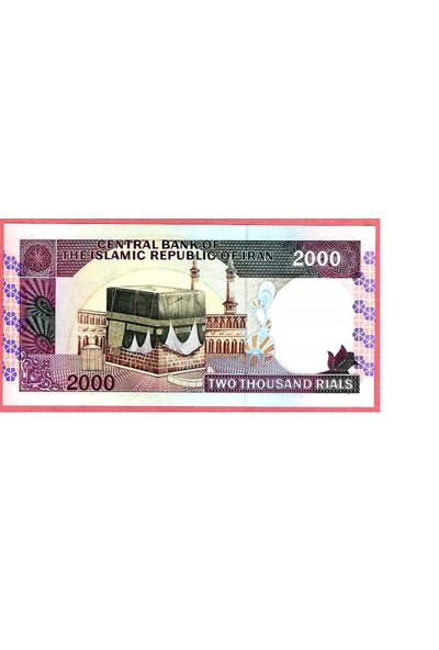 TK Iran 2.000 Rıals 1996-2005 P141K Unc Çil TK Iran 2.000 Rıals 1996-2005 P141K Unc Çil
