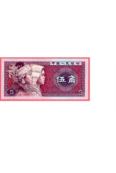 TK Çin 5 Yuan 1980 Unc Çil TK Çin 5 Yuan 1980 Unc Çil