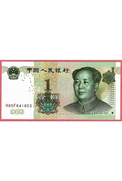 TK Çin 1999 Yılı 1 Yuan Çil (Bb 471) TK Çin 1999 Yılı 1 Yuan Çil (Bb 471)