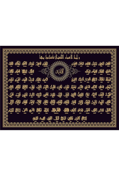 Esma-Ül Hüsna Kanvas BASKI100X140