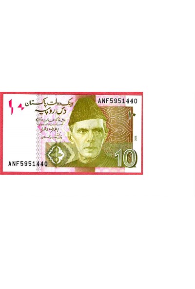 TK Pakistan 10 Rupı 2016 Unc Çil TK Pakistan 10 Rupı 2016 Unc Çil