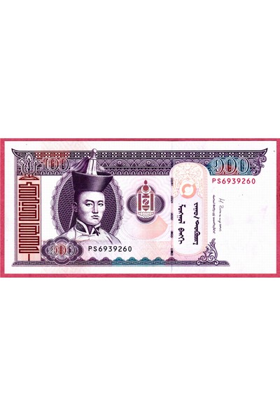 TK Moğolistan 2014 Yılı 100 Tuğrik Çil TK Moğolistan 2014 Yılı 100 Tuğrik Çil