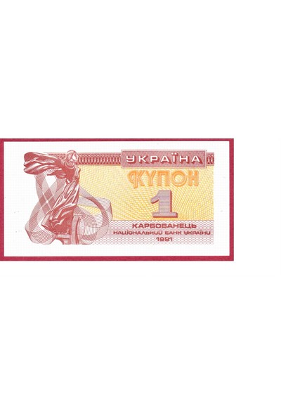 TK Ukrayna 1 Karbovantsiv 1991 Çil TK Ukrayna 1 Karbovantsiv 1991 Çil